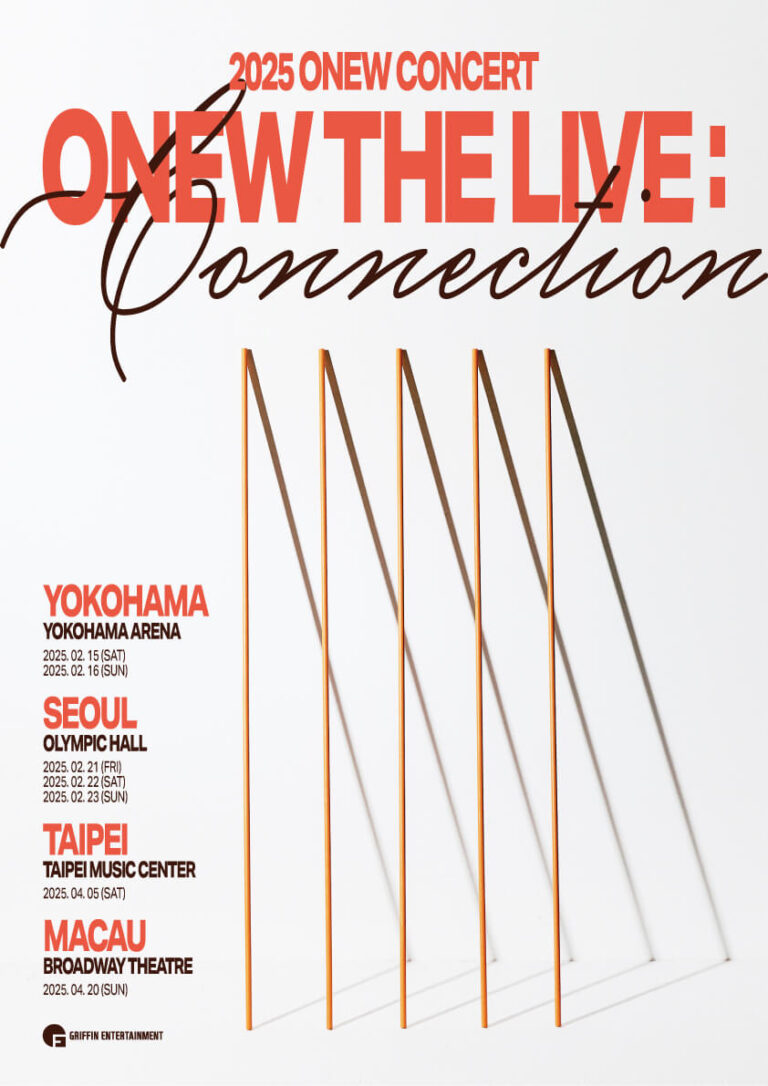 2025年 日本で開催されるK-POPライブ スケジュール一覧 | 【韓国情報ブログ】あさかん